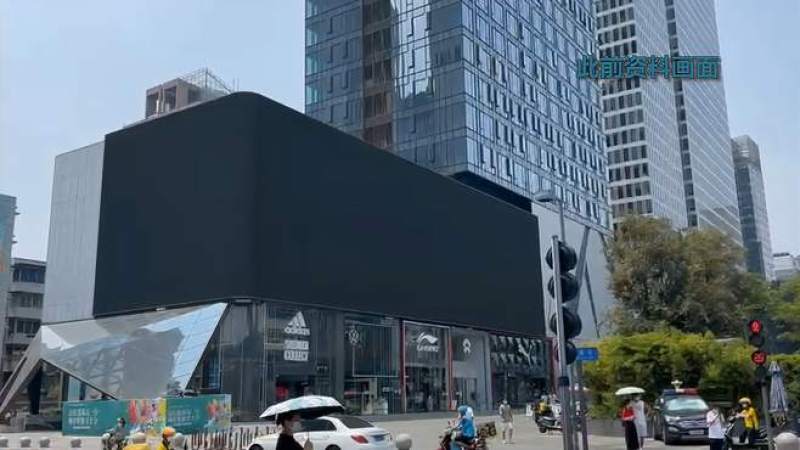 川渝地区电力供应恢复正常:重庆取消有序用电和商业节约用电