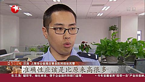 上海:无线射频识别装置启用 已覆盖1.3万辆非机动车