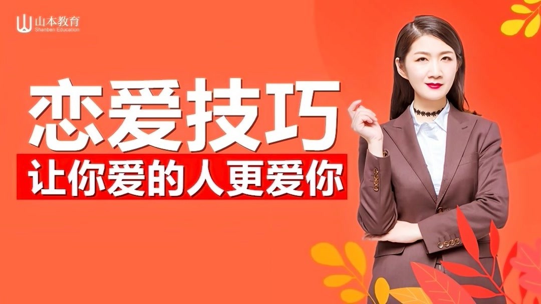 心理咨询山本教育:聊天冷场了怎么办,好办