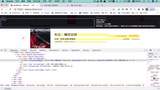 Python爬虫实战之猫眼电影排行榜,xpath删选数据
