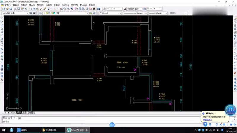 酷家乐导入CAD图纸时,应该如何去调整呢?