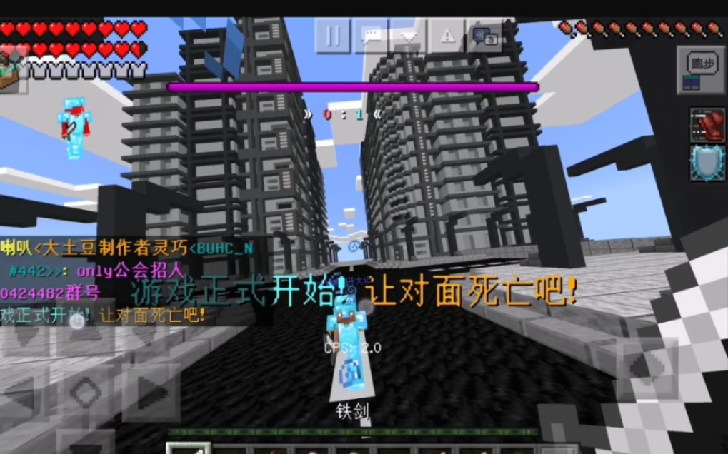 【我的世界BUHC】五格杀戮光环的外纪,望EC速封