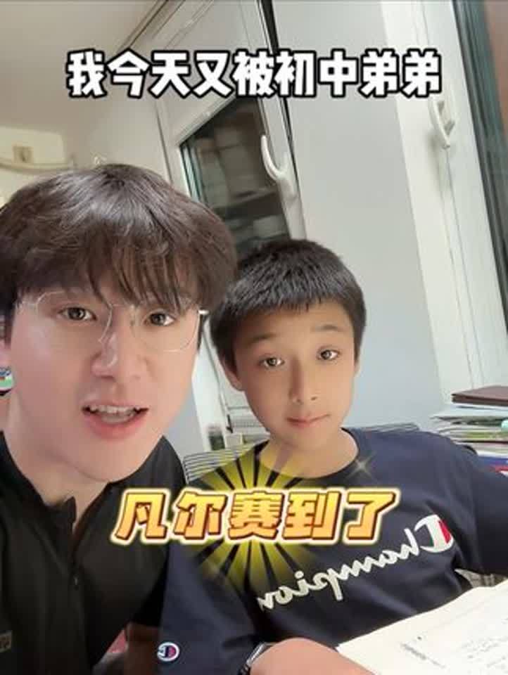 又是被初中学霸弟弟碾压的一天,看看他的数学笔记有多科学?