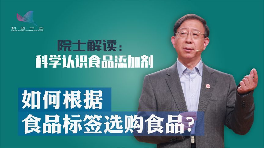 配料表越短的食品更安全吗?如何根据标签选购食品?