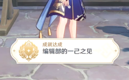 ...小说…厉害吗?这本小说…有问题?这本小说…好像看过?故事构思法