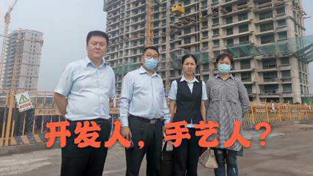 恒大7折促销和“三道红线”标志着我国房地产行业进入新时代