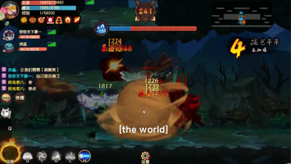 【造梦无双】关于我队友拿的核弹衍星录屠魔这件事