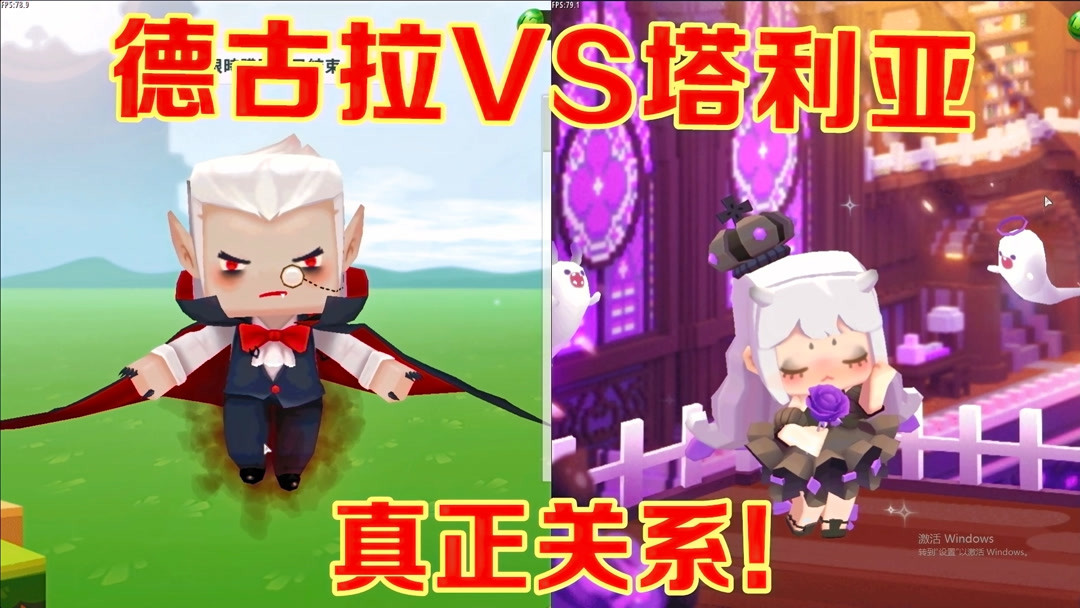 迷你世界-女生眼中的CP皮肤和男生眼中的CP皮肤,差距有一点点大