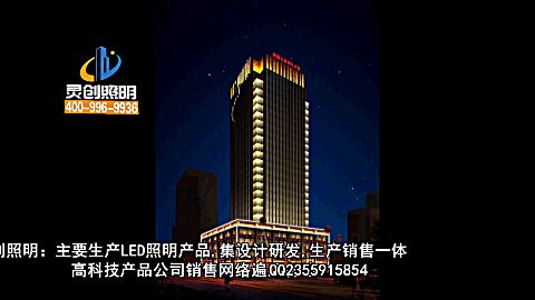 广东中山LED数码管黄光厂家直销 工程采购 选灵创