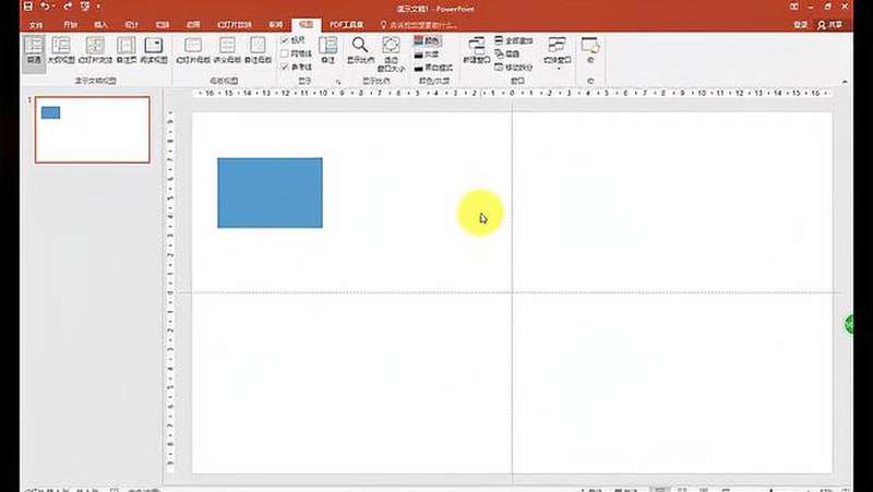 一键完成复制 PPT最经典的功能之一
