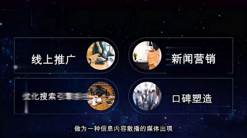 网络推广方法大全_这策划方案简直绝了