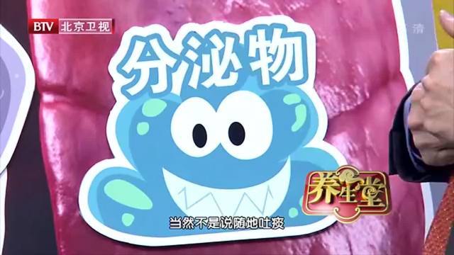 把痰咳出来!专家教你一个呼吸排痰法,咳出废物,赶快学起来!