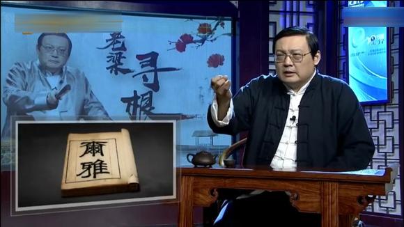 梁宏达 汉字“您”的由来,“您”和“你”的关系你知道吗?