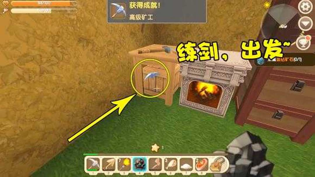 迷你世界生存7:粉丝告诉我11层能挖到钻石,这次我绝对能挖到了