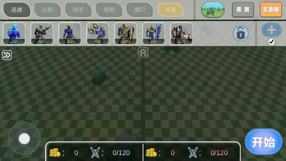 全面史诗显卡模拟器。