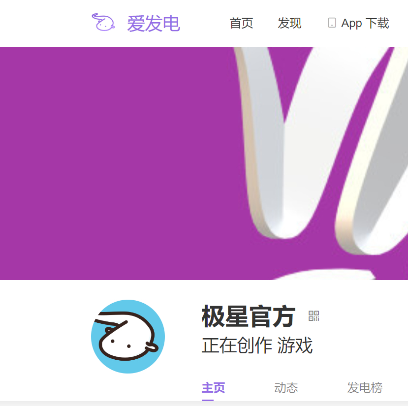高中生物荣荣老师 