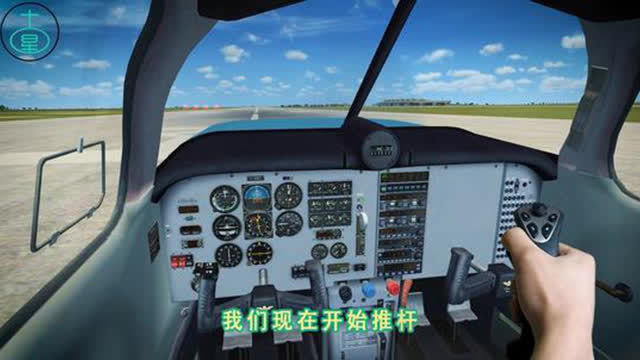 模拟航空仅靠一副螺旋桨的力量,客机能同时带4人离地起飞吗