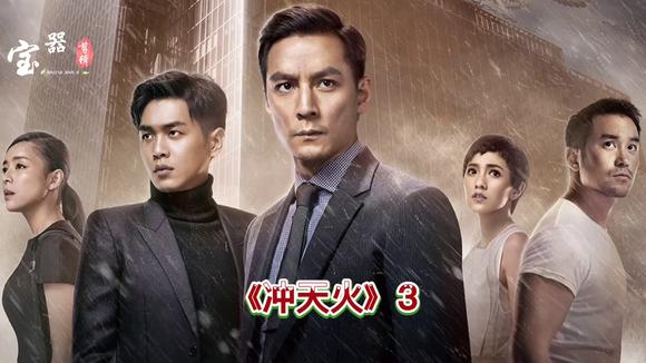 与匪徒战斗时,实验室爆炸,引发大楼着火,仿佛世界末日降临。