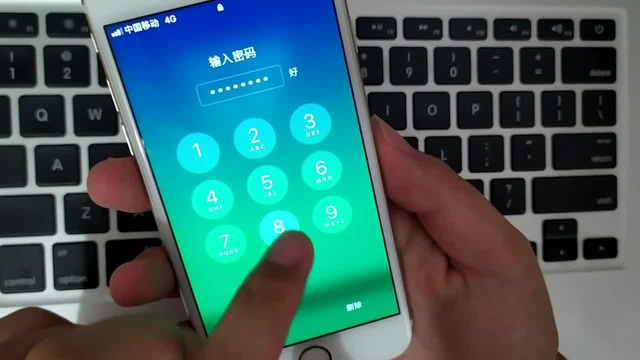 iPhone解锁密码设置很长很长,很酷