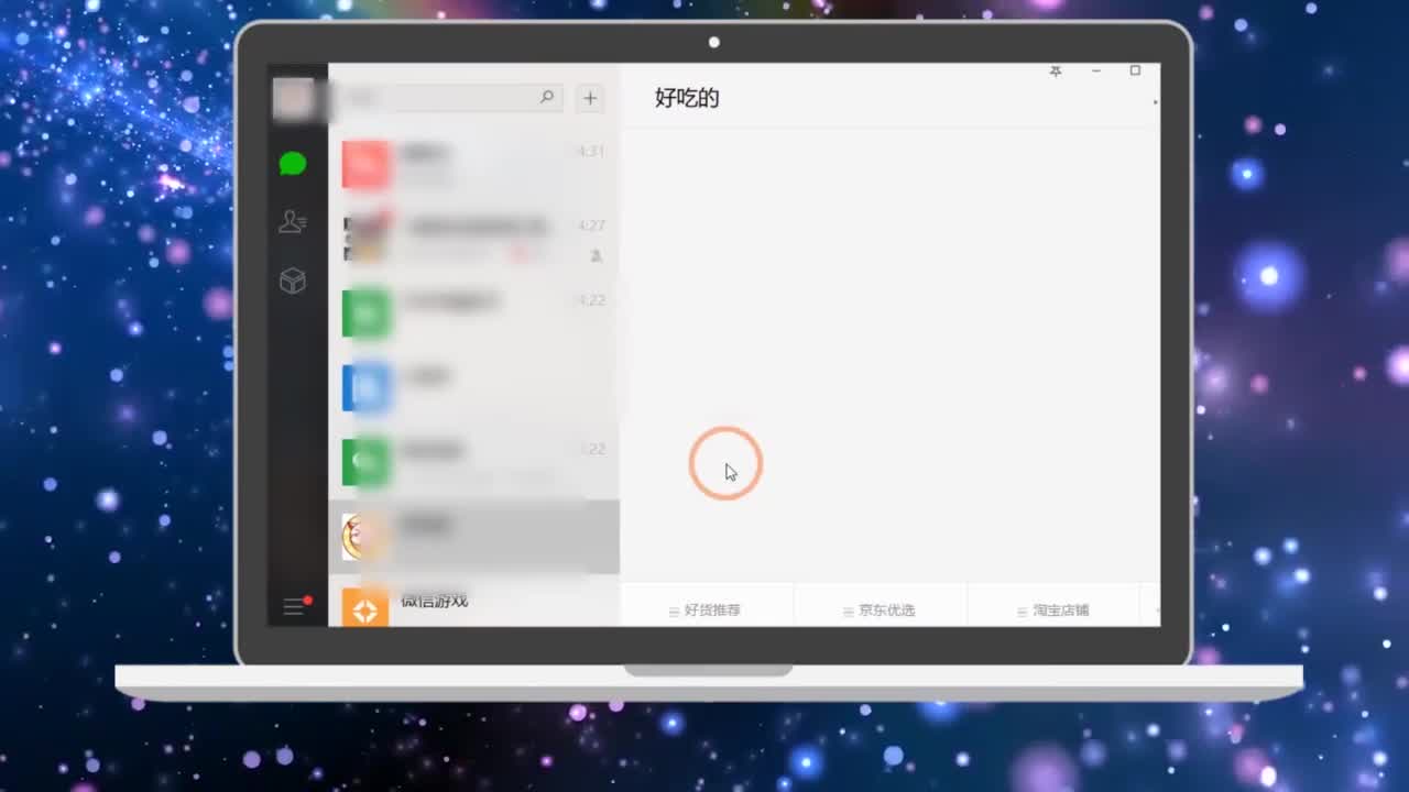 怎样恢复微信聊天记录?微信怎么找回聊天记录