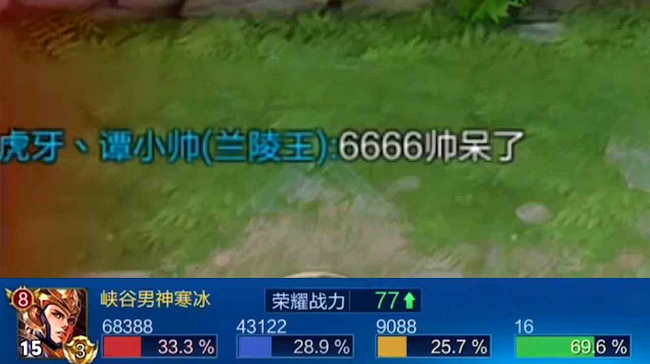 王者荣耀:什么操作让队友狂扣6并感慨帅呆了?国服杨戬:低调!