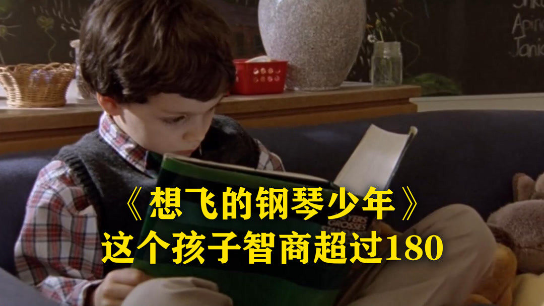 豆瓣8.6分的励志片,当你迷茫的时候,这部电影可能改变你的一生