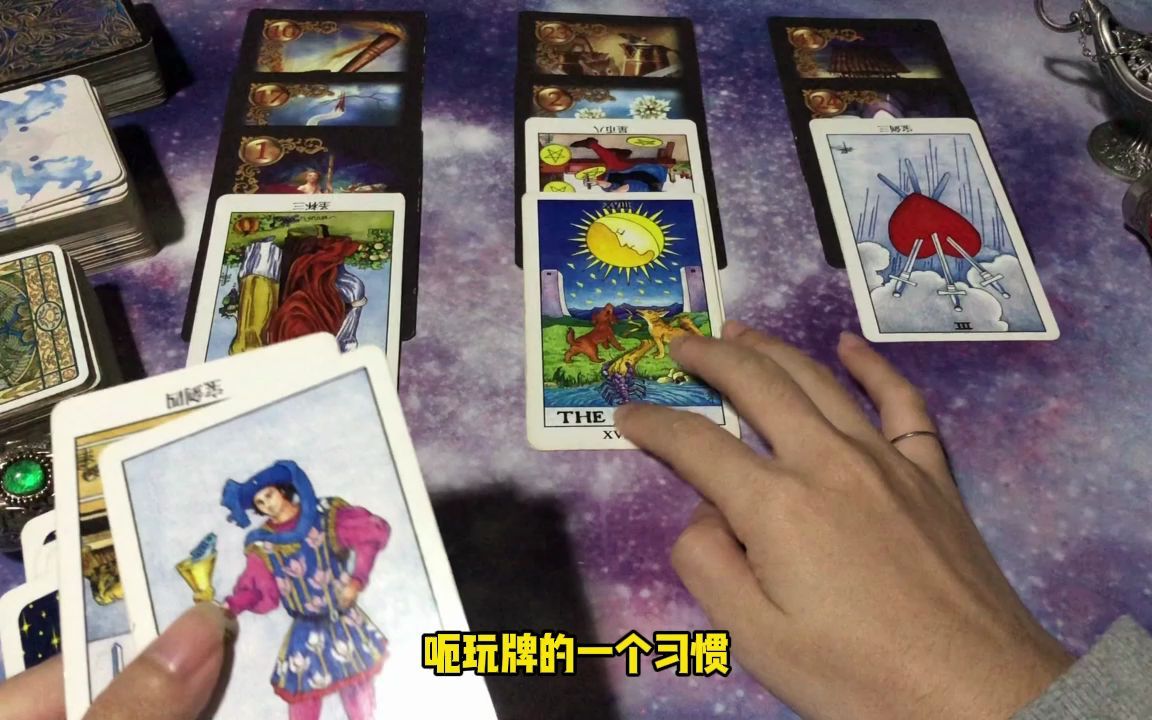 塔罗占卜:你还放不下的他现在对这段感情对你有什么样的感觉?他在...