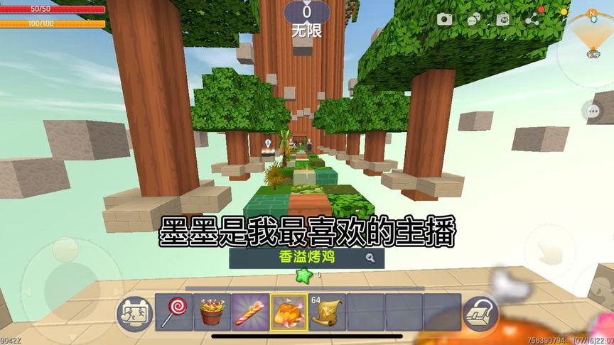 墨墨加油!(希望来看@墨渊游戏解说 )