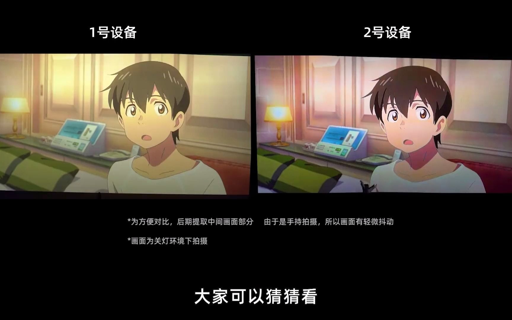 ...VS 影院放映机!#当贝X5Ultra 挑战700英寸巨幕影厅效果如何?#投影...