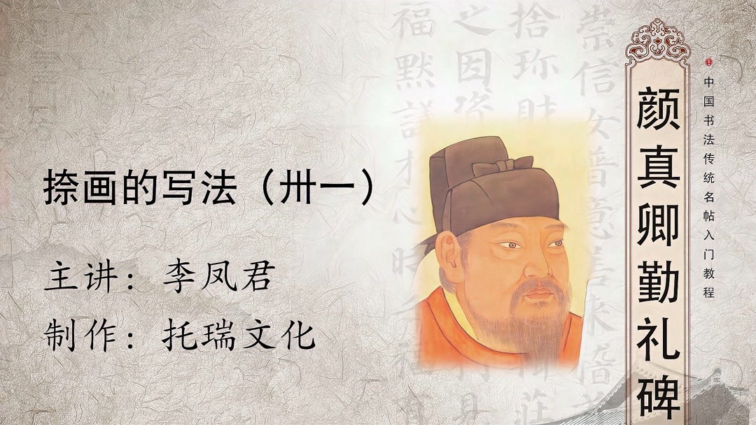 毛笔楷书欣赏,当字笔顺出现多横时应该如何处理,你觉得呢