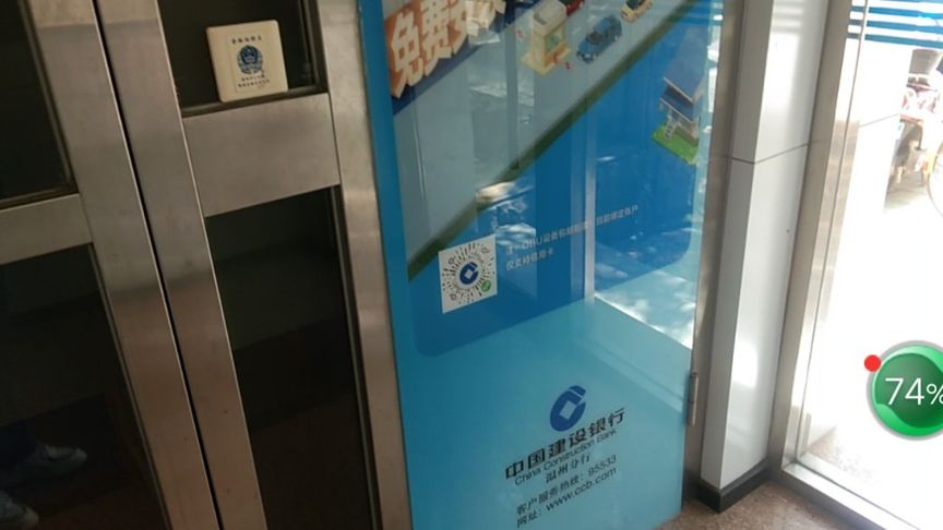 今天犯了一个脑瘫的错误,银行卡里面的钱转不出来了ߘ�ߘ