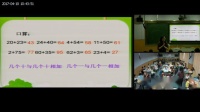 10.苏教版小学数学一年级下册《4.求被减数的实际问题》江苏省市级...