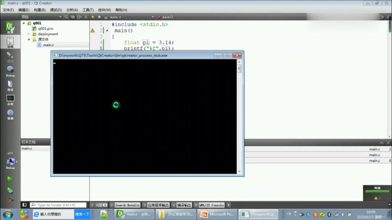 (一)C语言快速入门-6:数据类型