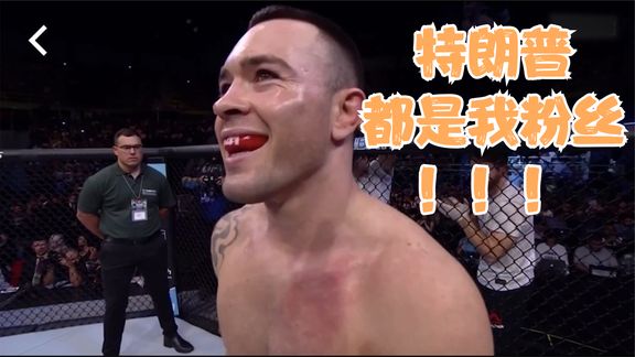 ufc最接近击败噩梦乌斯曼的人 看硬汉嘴炮卡温顿完爆柔术传奇玛雅