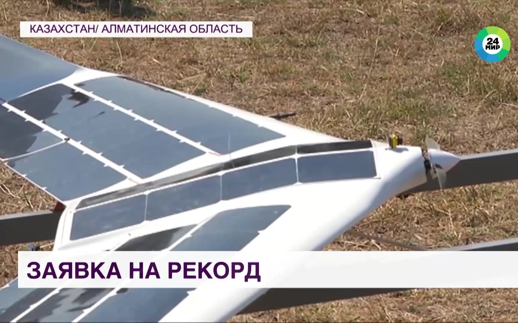 阿拉木图居民制作独特无人机模型