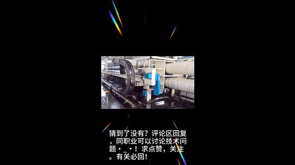 煤矿职业也许还有你不知道的,猜猜我的职业,猜对了给你去赞一个