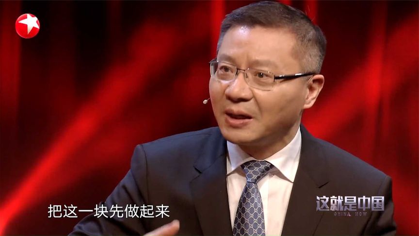 这就是中国:移动支付在中国为何发展的这么快?在美国绝对不允许