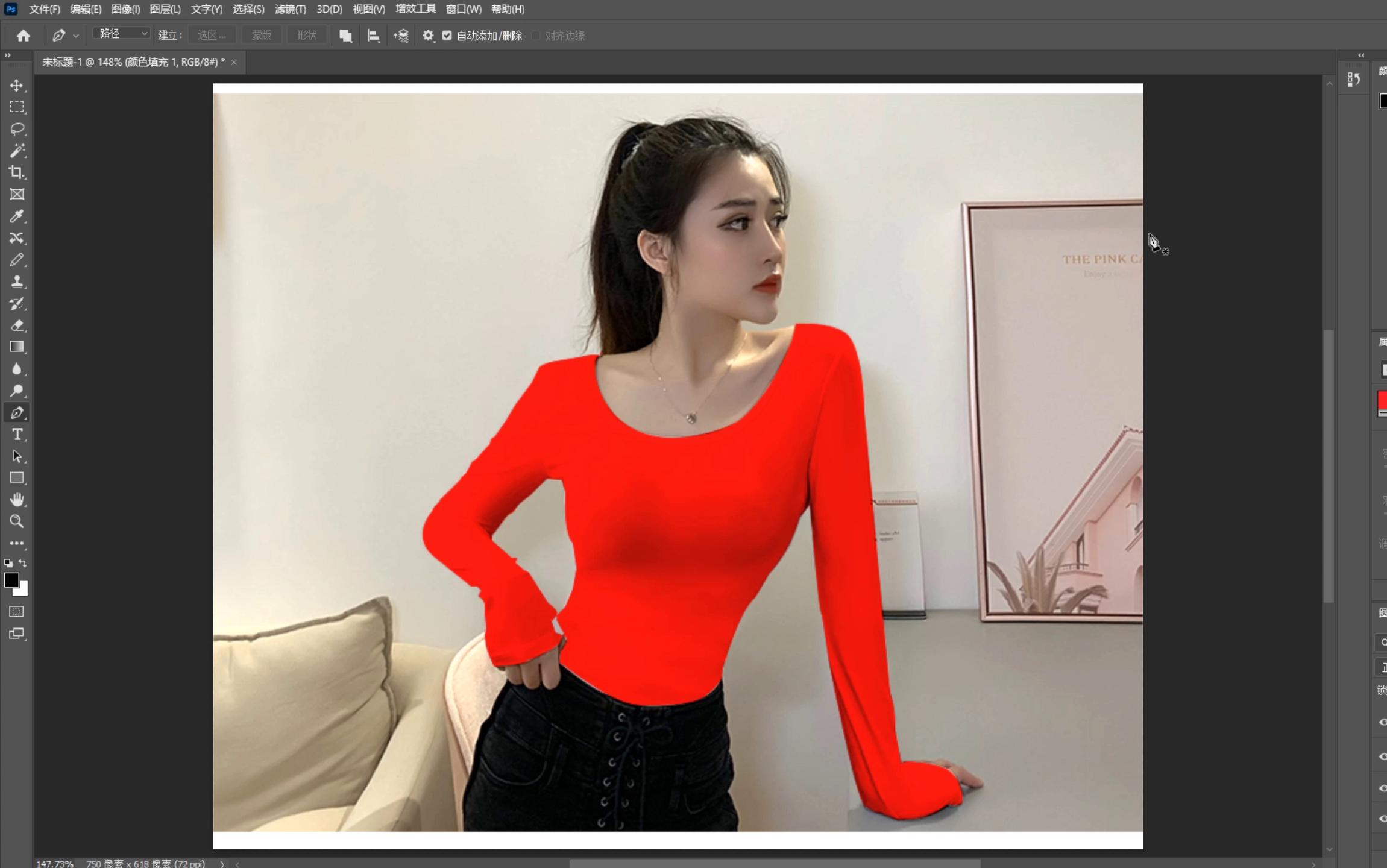ps将美女的白色衣服变为黑色,将白色衣服变为任意颜色