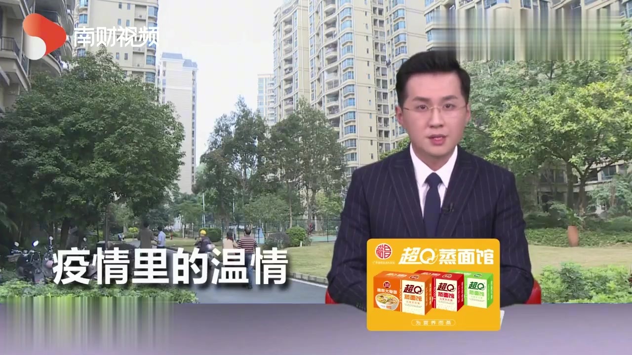 拿快递喂猫买菜…物业管家24小时活跃在抗疫一线