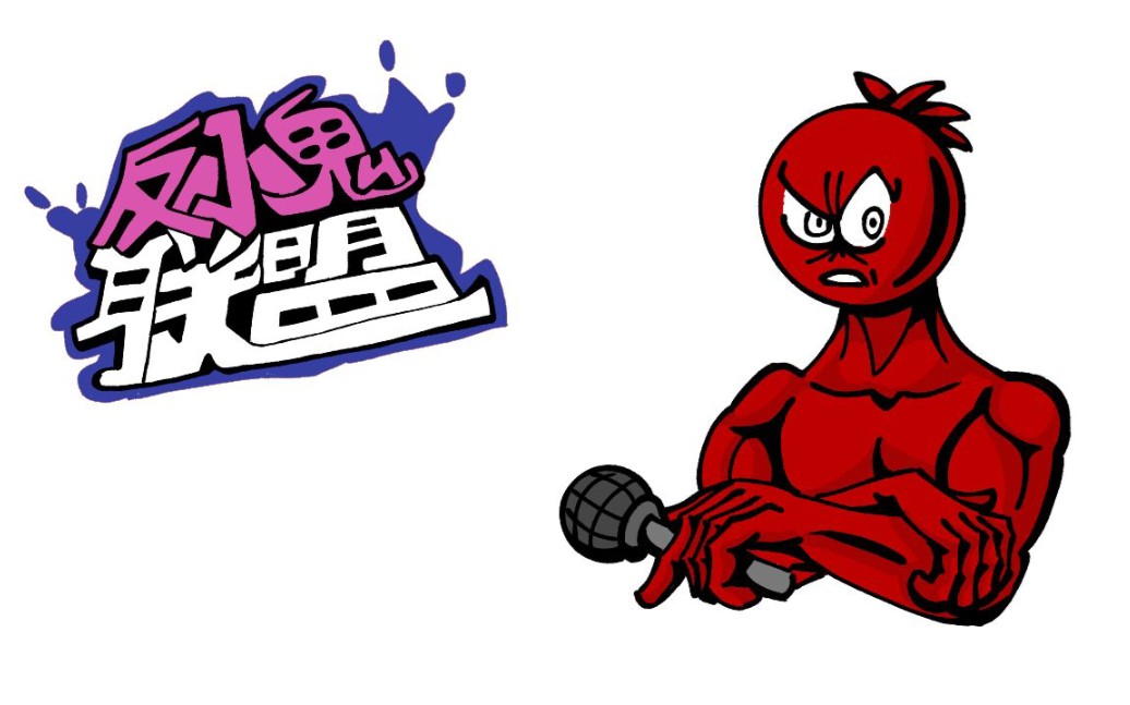 反小鬼联盟爷放克 week 2(未完成)