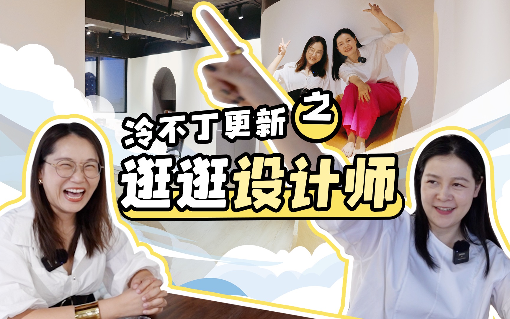 谁说亲子设计不实用?设计师带你走出误区!