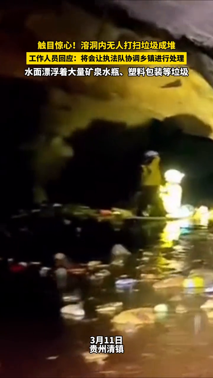 将会请执法队协调乡镇进行处理