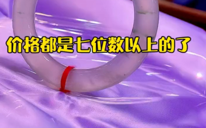 百W的冰种翡翠手镯,原来长这样,我们去看看