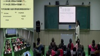 人教版小学五年级数学上册5简易方程解方程-张老师公开优质课(配视频...