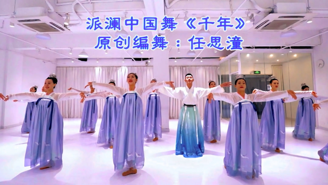 派澜原创编舞|简单易学的古风舞蹈《千年》古色古香的曲风