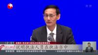 我国全面推行行政执法“三项制度”