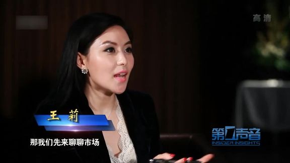 第1声音:近年来餐饮业发展较为缓慢,王品集团陈正辉谈这一现象