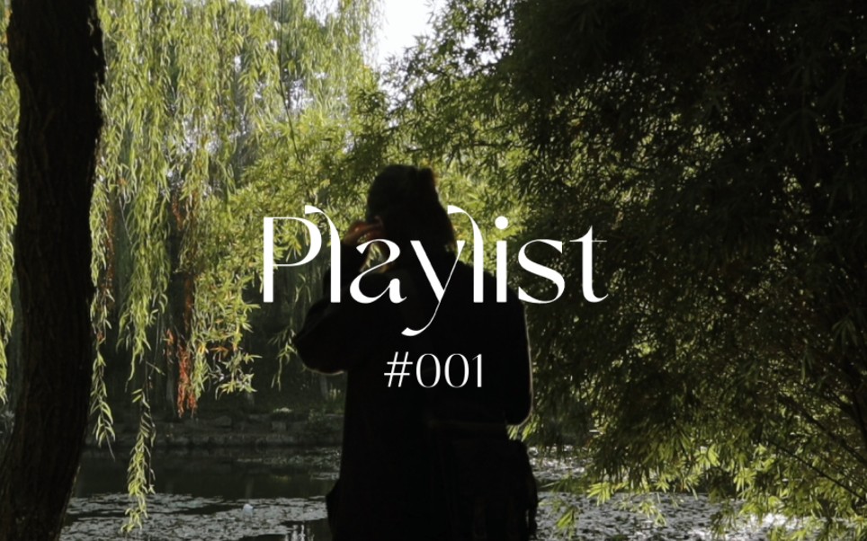 PlayList001 | 在公园 | 播放列表