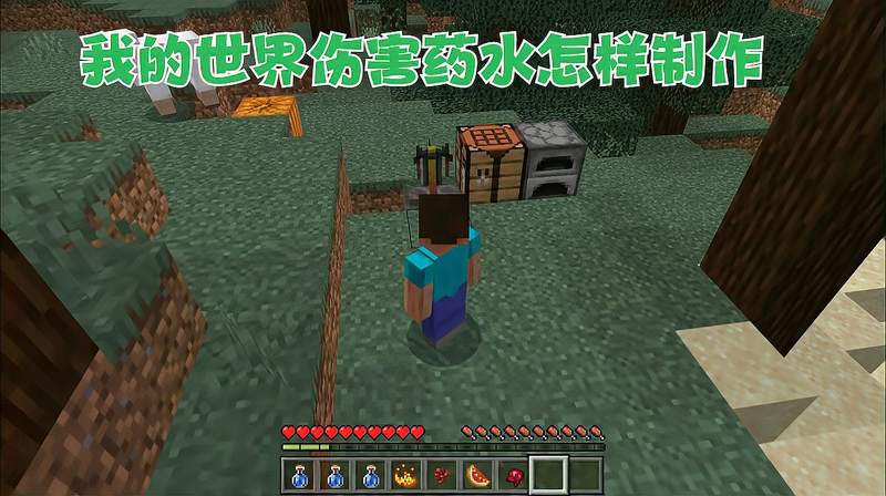 我的世界伤害药水怎样制作