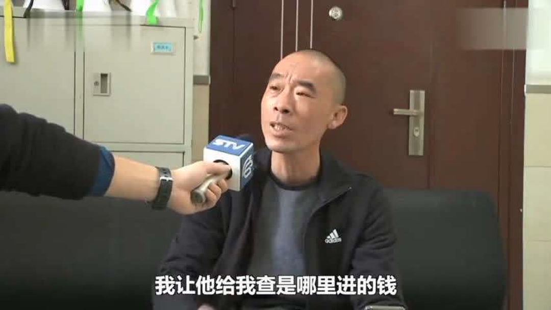 男子支付宝账户每天莫名进钱 吓得他赶紧报警